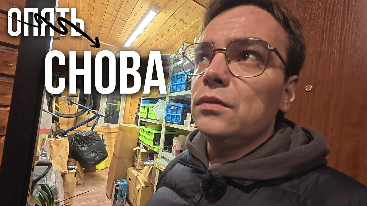 Я выхожу из себя из-за СНТ! Почему я НИКОГДА не выкидываю мусор на даче?