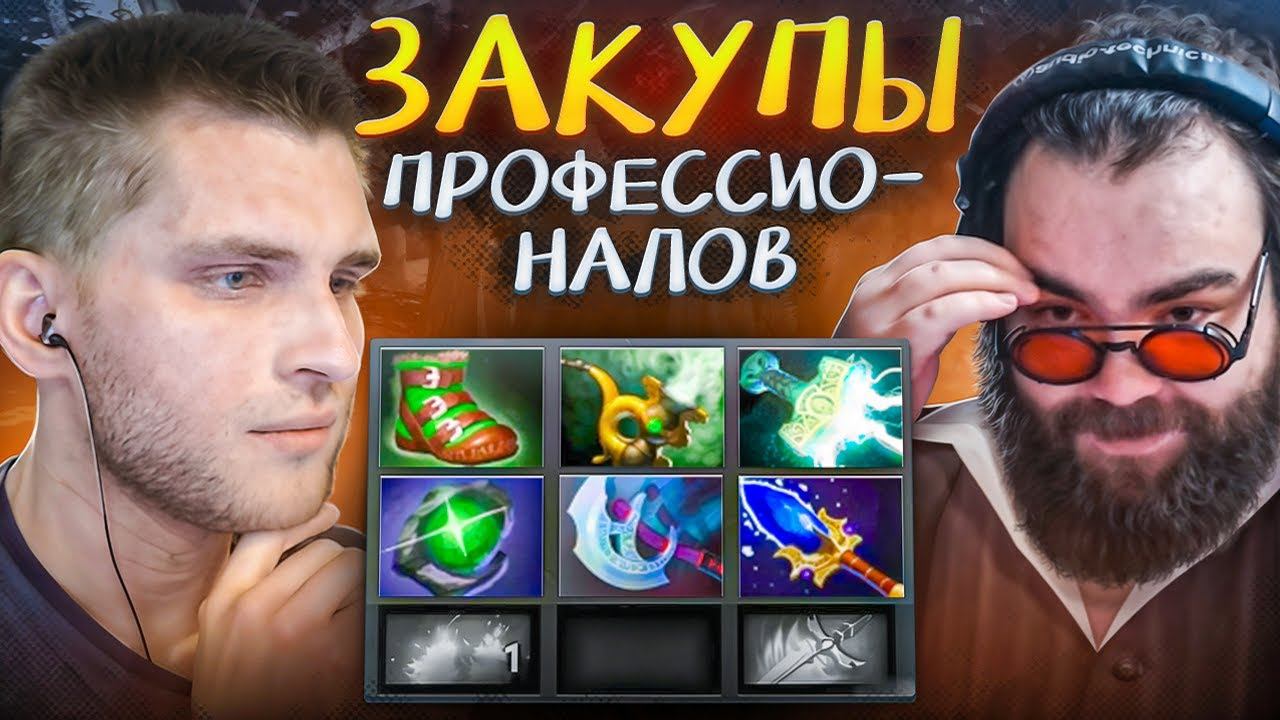 Какой Е*лан Это Покупает?!