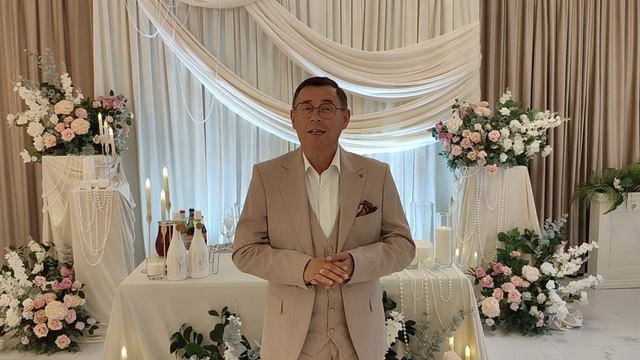 Какие свадьбы я веду?