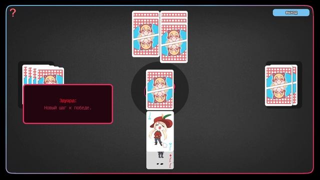 8.Ненавижу свою вайфу-стримершу-Узнаем ее