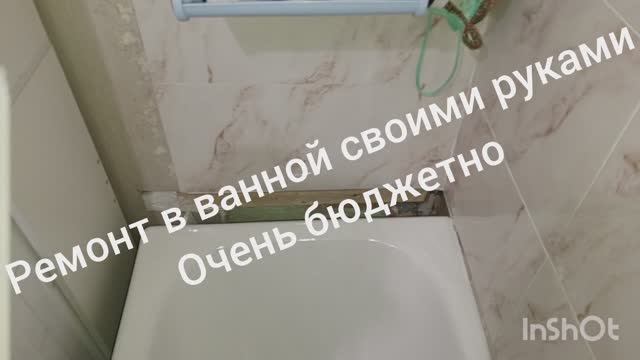 InShot_20260107_105517375