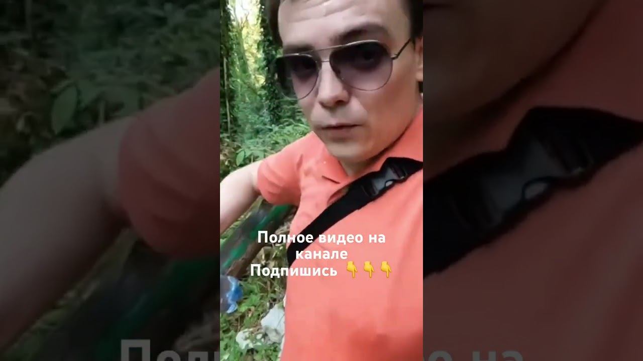 Зашли в горы / это Вам не мукбанг снимать #влог #сочи #отдыхвроссии #юмор  #мукбанг #mukbang #адлер