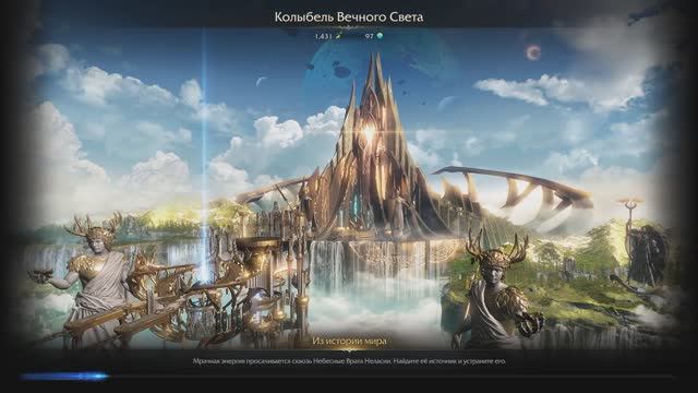 Lost Ark - Кайангел  3 заход в соло