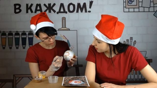 Онлайн мастер-класс по ёлочных шаров