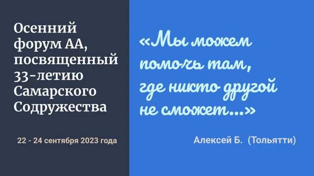 "Мы можем помочь там, где никто другой не сможет". Алексей Б. г. Тольятти