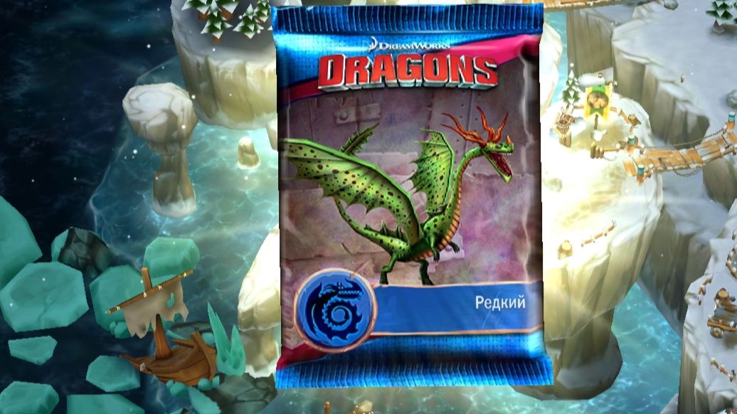 Всадники Олуха#1