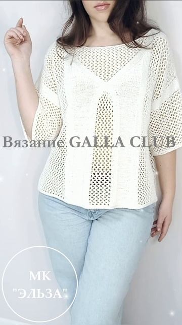 🔥ОРИГИНАЛЬНЫЙ джемпер спицами по МК "ЭЛЬЗА" 🌸 ВЕСНА 2026 🌸 ТРЕНДОВЫЙ цвет и узор