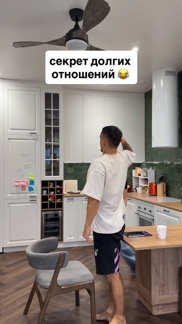 Секрет долгих отношений 💯