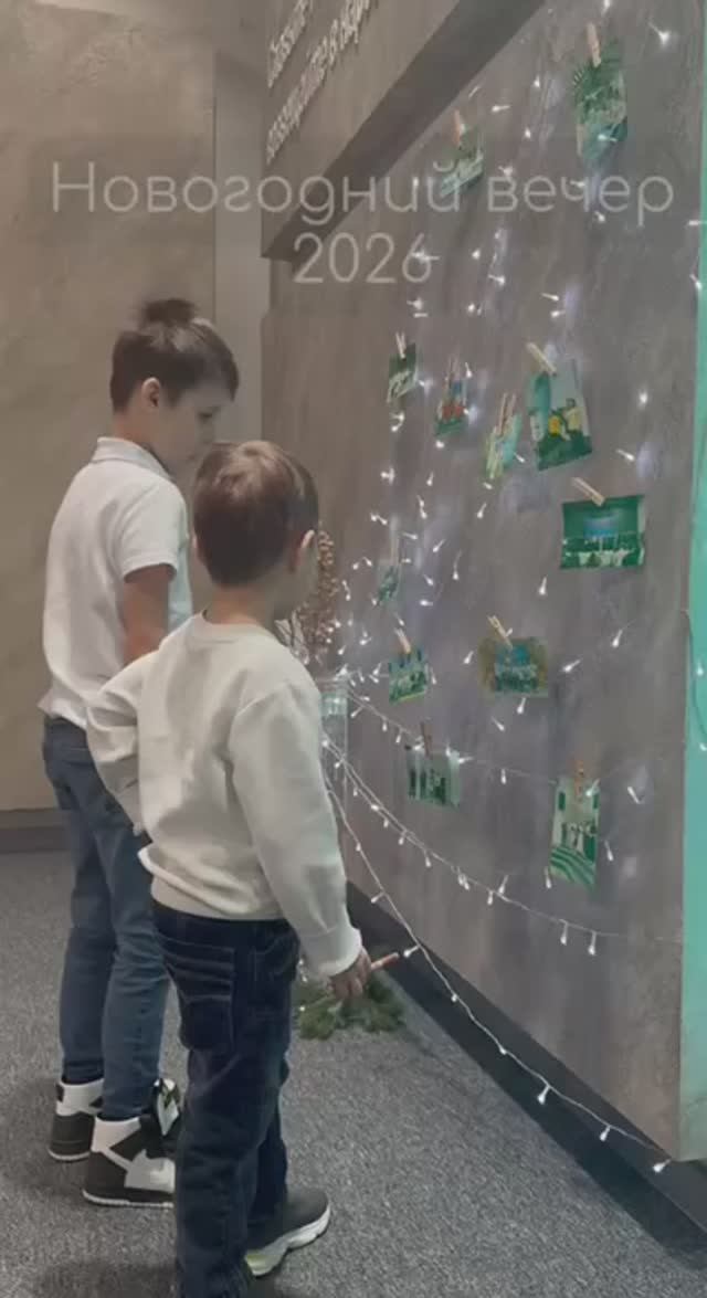 Новогодний вечер 2926