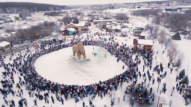 Масленица Парк Сказов сжигание арт-объекта Солнечный конь. Фестиваль геобрендов «Земля открытий»