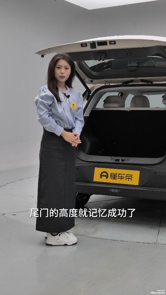 AION UT - Руководство пользователя багажника