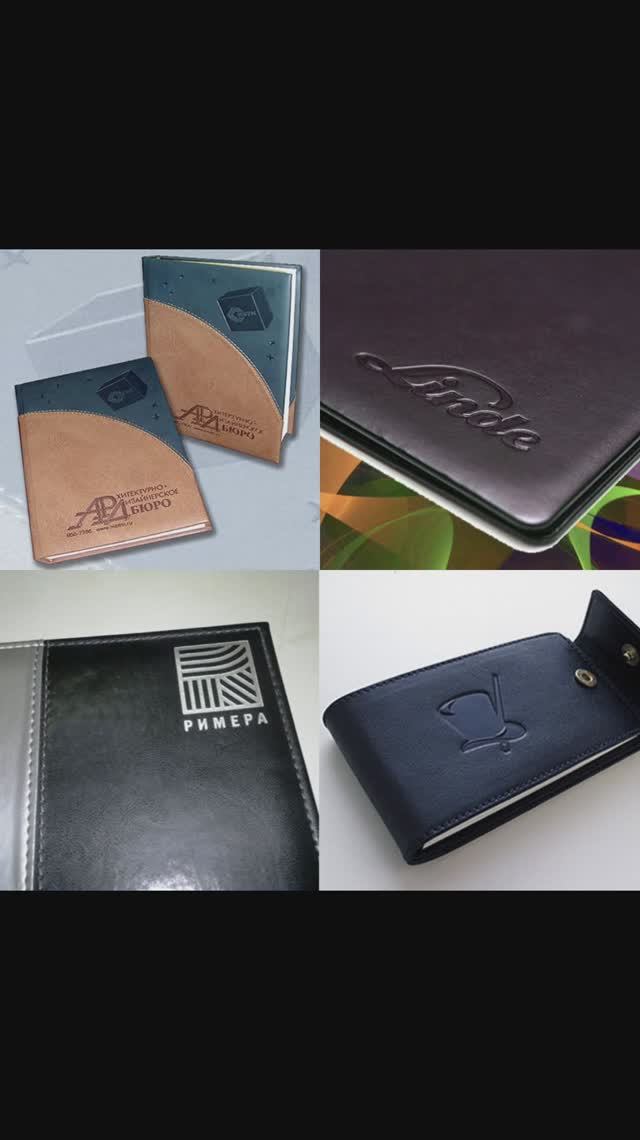 Папка с логотипом — это уже маркетинговый инструмент