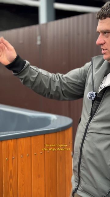 Композитная купель для улицы с подогревом кваттро