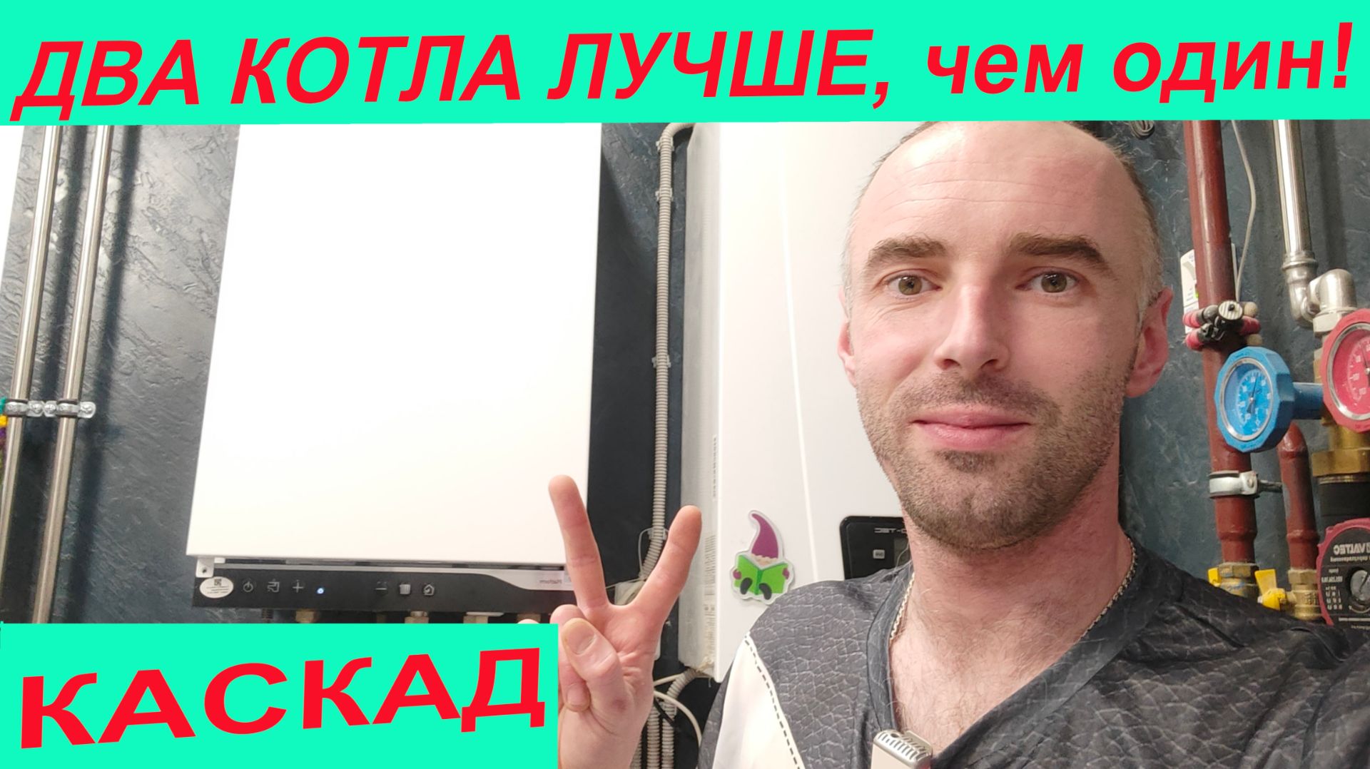 Каскад Котлов