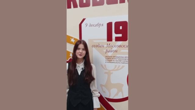 МАОУ Школа № 172 Нижний Новгород 2