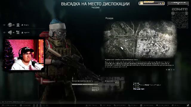 Escape from Tarkov | PVE | квесты | КООМ СТРИМ