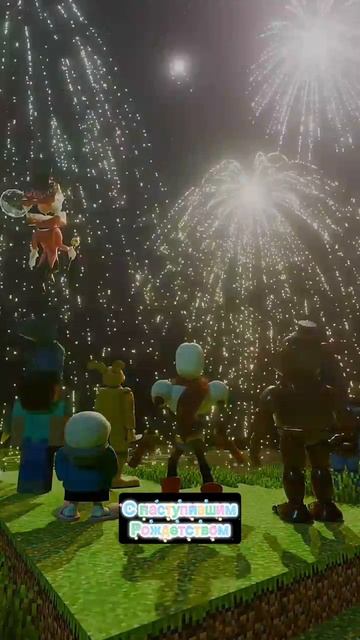 С Наступившим Рождеством