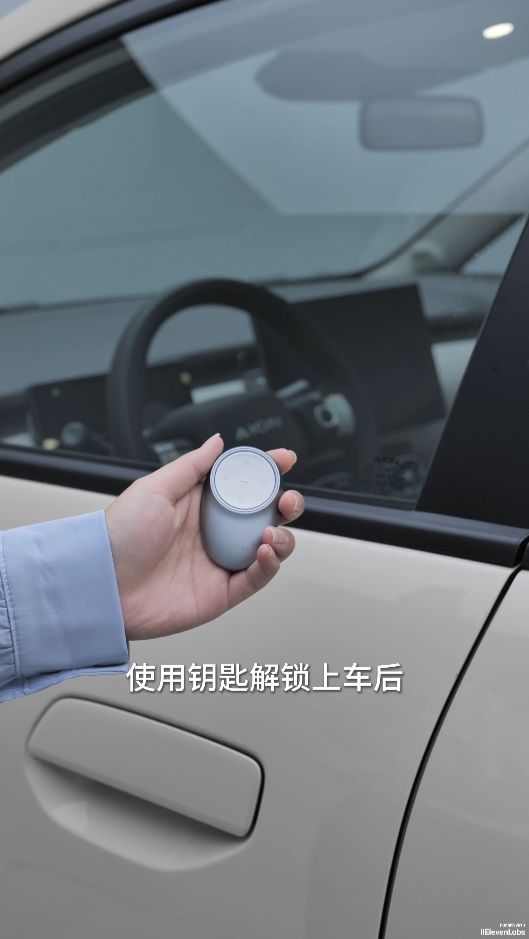 AION UT - Инструкции по аварийному запуску/остановке