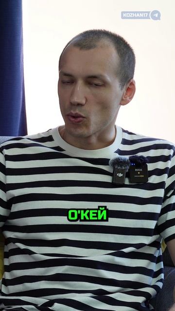 Как работает программа Души?