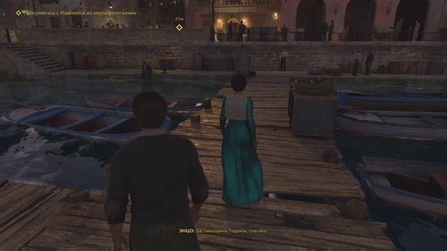 Мафия. The old cauntry #10.