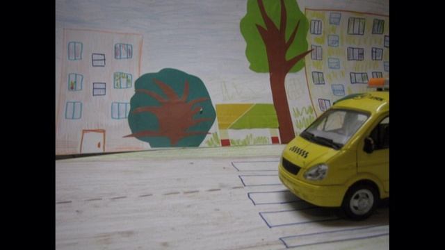 Правила  дорожного движения