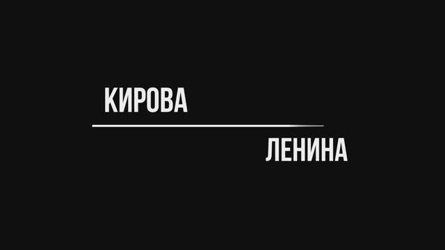 Армавир прежде и теперь #2. Ул. Кирова и Ленина