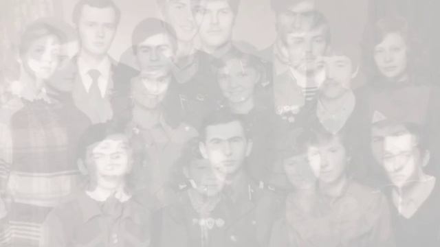 Привет из прошлого