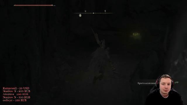 Elden Ring - Полное прохождение - 15