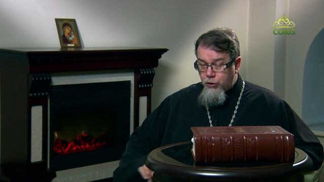 Читаем Добротолюбие. «Благодать, действующая вначале». Священник Константин Корепанов