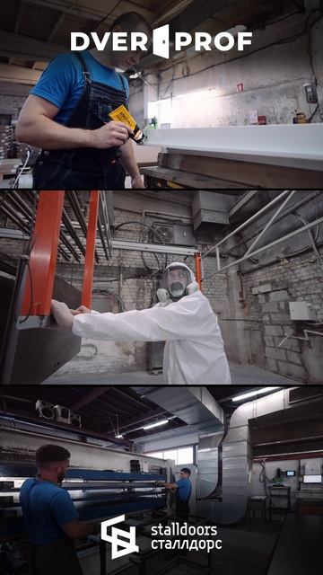 Фабрика дверей СТАЛЛ-DOORS из города Воронеж успешно прошла верификацию🔥