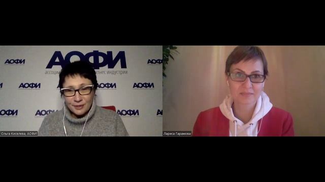 ОЛЬГА КИСЕЛЕВА. Тренды в фитнес-индустрии