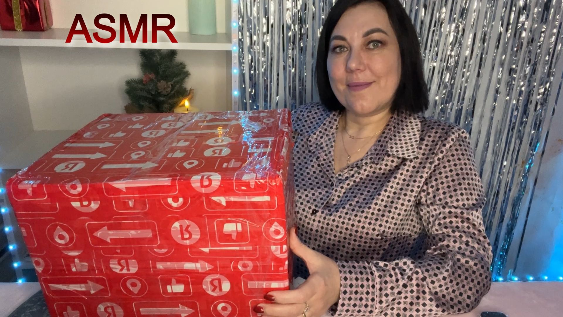 ASMR🎁РАСПАКОВКА ПОДАРКОВ НА Новый 2026 Год🎄ДЛЯ ВСЕЙ СЕМЬИ ОТ ПОДРУЖКИ СВЕТЛАНЫ/Тихий голос и Шёпот
