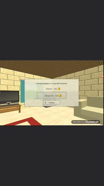 БАГ НА БЕСКОНЕЧНЫЕ МОНЕТЫ В ЧИКЕН ГАНЕ!!