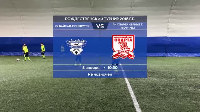 Байкал-2 - Спарта черные (Улан-Удэ) 2-4 (Рождественский кубок, Группа В)