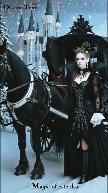 Верь в себя