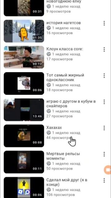 баааааг
