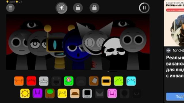 Мой первый,второй...или третий взгляд на Sprunki!!!