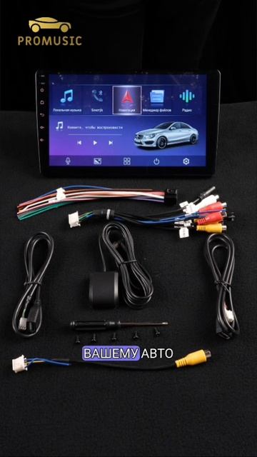 Kia Rio 4 + Pro Music P25