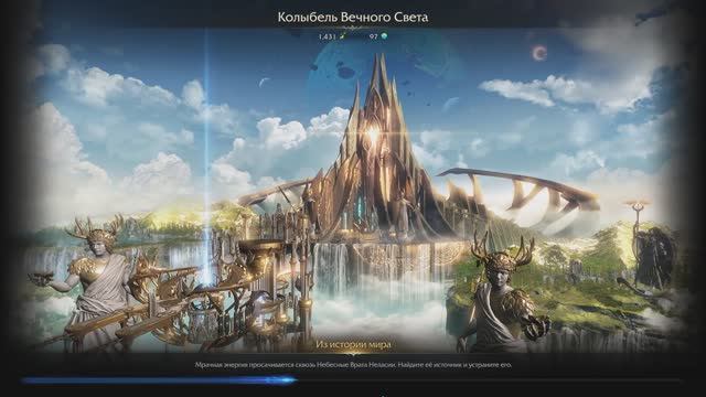 Lost Ark - Кайангел  2 заход в соло