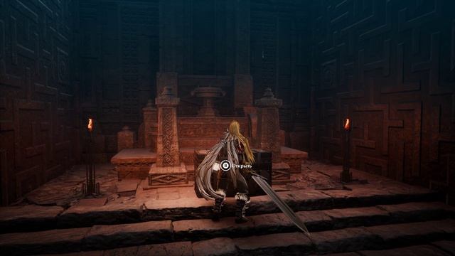 The First Berserker: Khazan.  Руины Эмбарса.  Сложность: Эксперт.