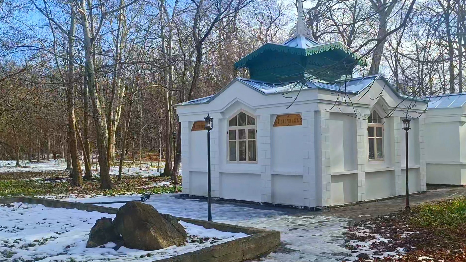 Ессентуки Курортный парк 08-01-2026