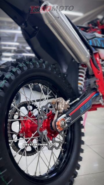 Обзор на мотоцикл ZUUMAV K9 MT300