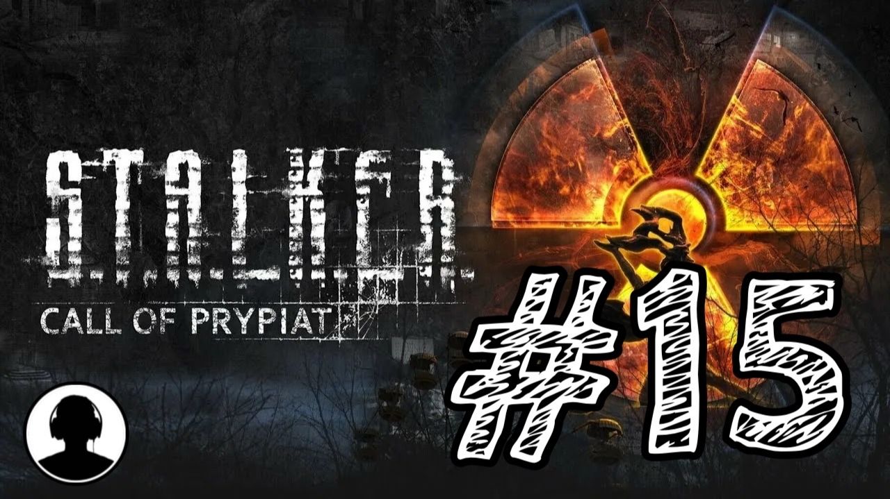 ЛУЧШАЯ КОНЦОВКА! Прохождение #15 - S.T.A.L.K.E.R: Зов Припяти.