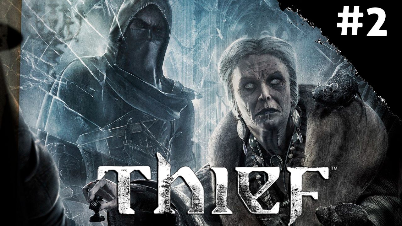 ✔Thief Прохождение Глава 1 "Блокада"✔