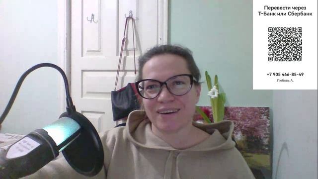 №3 Правда, о которой мало кто догадывается.