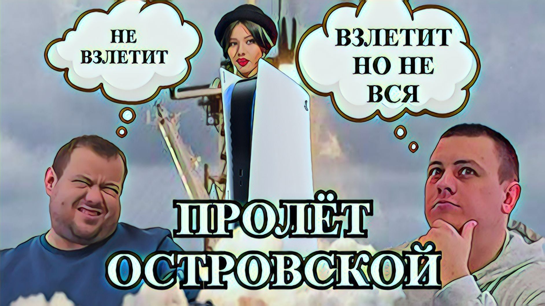 PS 5 Pro Даша Так Остро AMD RDNA3 4 война AMD и Nvidia Трассировка