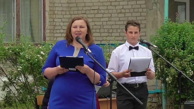 Последний звонок-2018