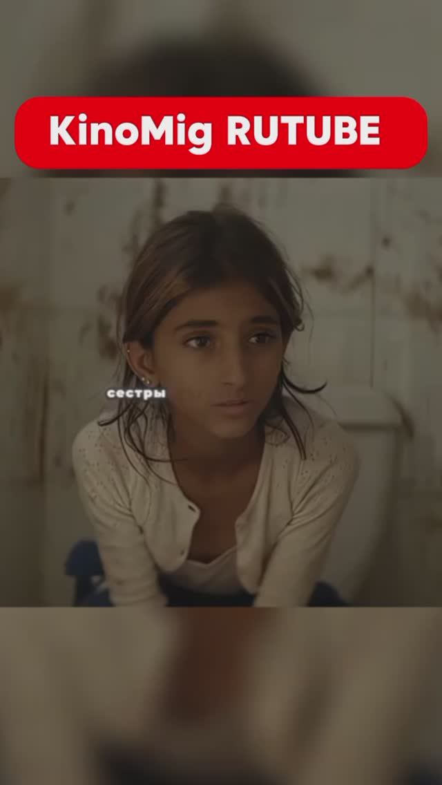 Отдали замуж в 11 лет, брат хотел спасти ее 💫💔👧