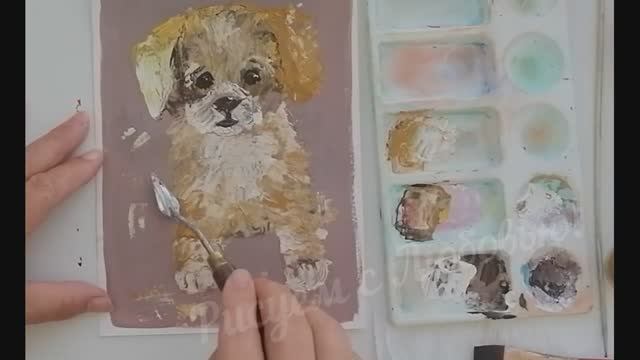 Милый щенок Неожидала такого результата от себя Мастихиновая живопись