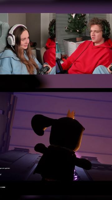 ИГРУШКУ ЖАЛКО #ittakestwo #shorts #lissa